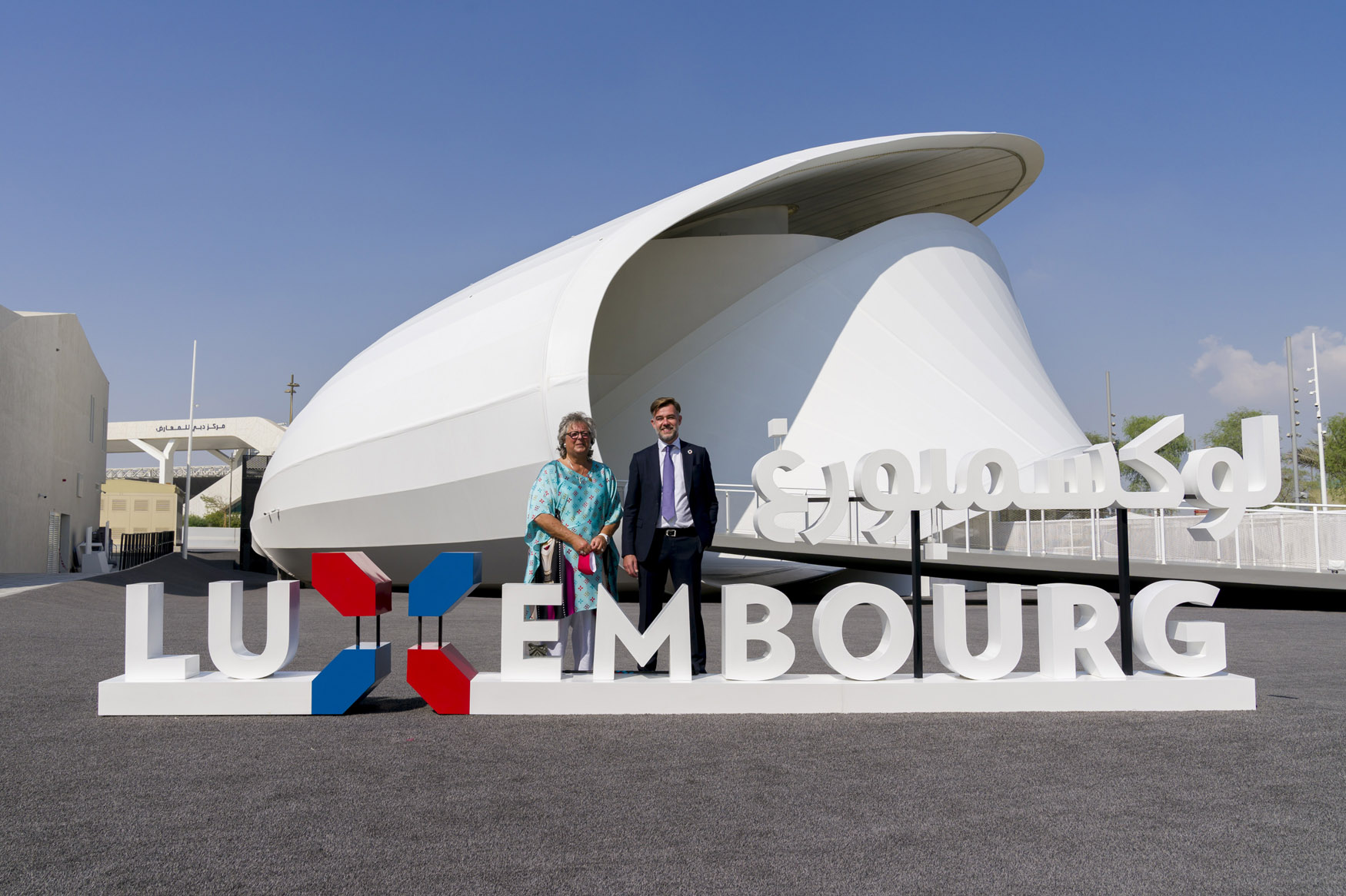 Première journée de la mission économique aux Emirats arabes unis ...